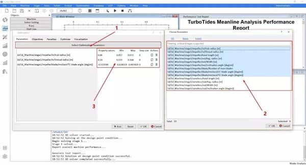 TurboTides多目标优化模块介绍 - 太泽科技